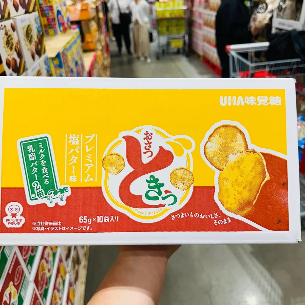 UHA 오사츠도키 소금버터맛 고구마칩 65g X 10개입 1박스 대용량 | 상품 상세 | 크로켓