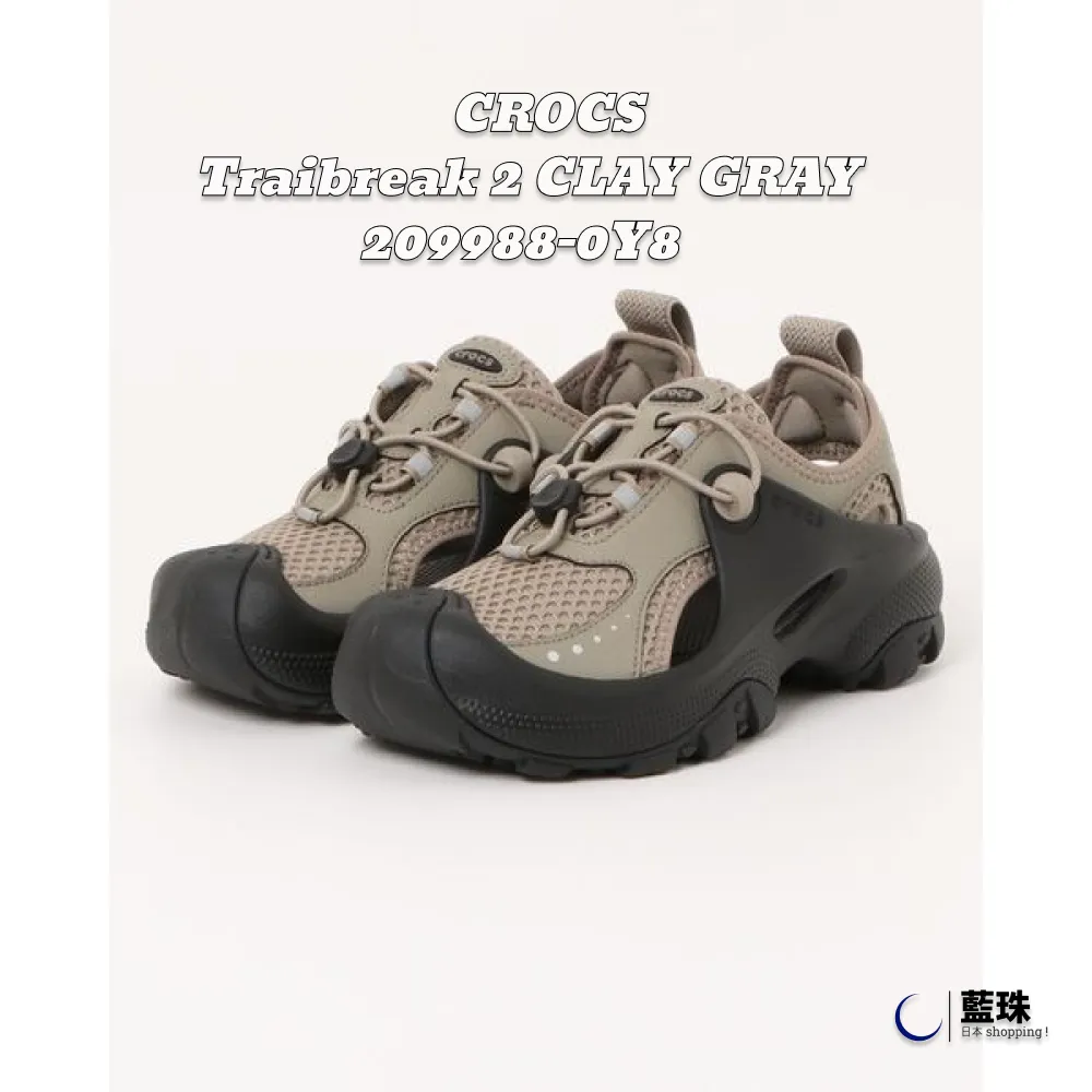 크록스 CROCS 트레일브레이크2 우먼스 여성용 플랫폼 샌들 클레이그레이 209988-0Y8 | 크로켓