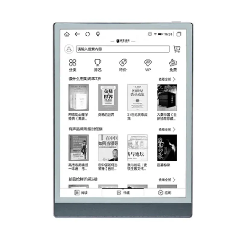 미북 MEEBOOK M103 10.3인치 이복리더기 고화질 잉크스크린 전자책 4+64G 4000MAH 펜포함 | 상품 상세 | 크로켓