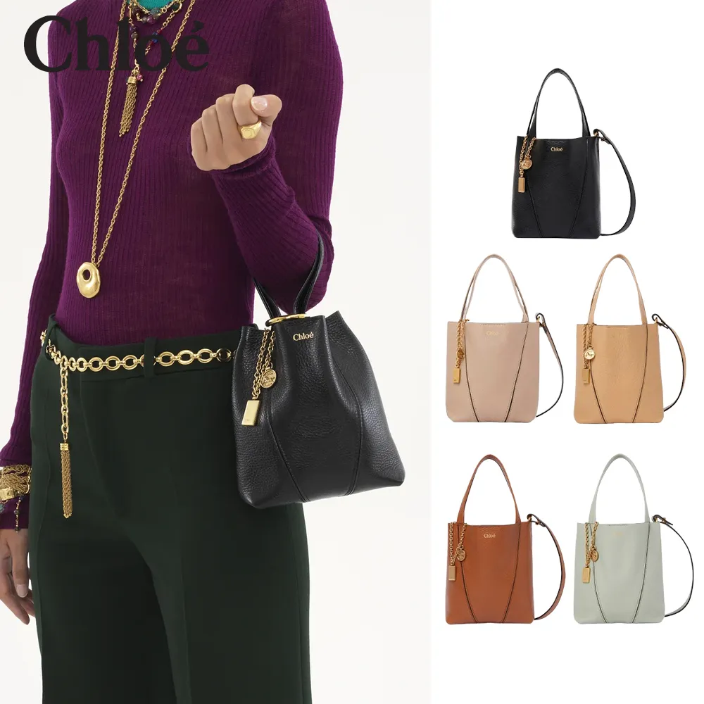 끌로에 토트백 스몰 쁘띠 스핀 그레인 레더 25ss | 상품 상세 | 크로켓