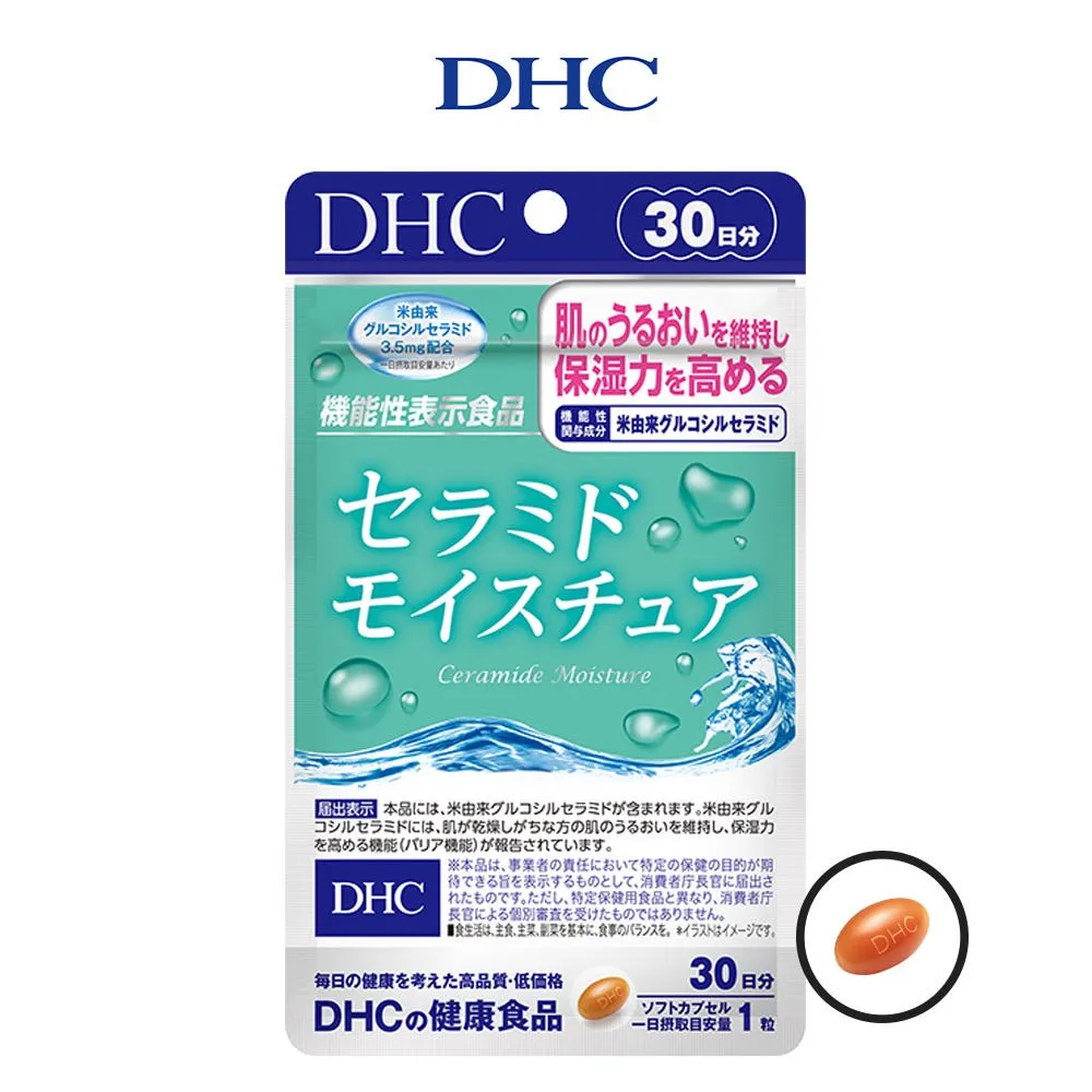 일본 DHC 세라미드 모이스츄어 30일분 피부 보습 올리브유 콜라겐 비타민C E B12 | 크로켓